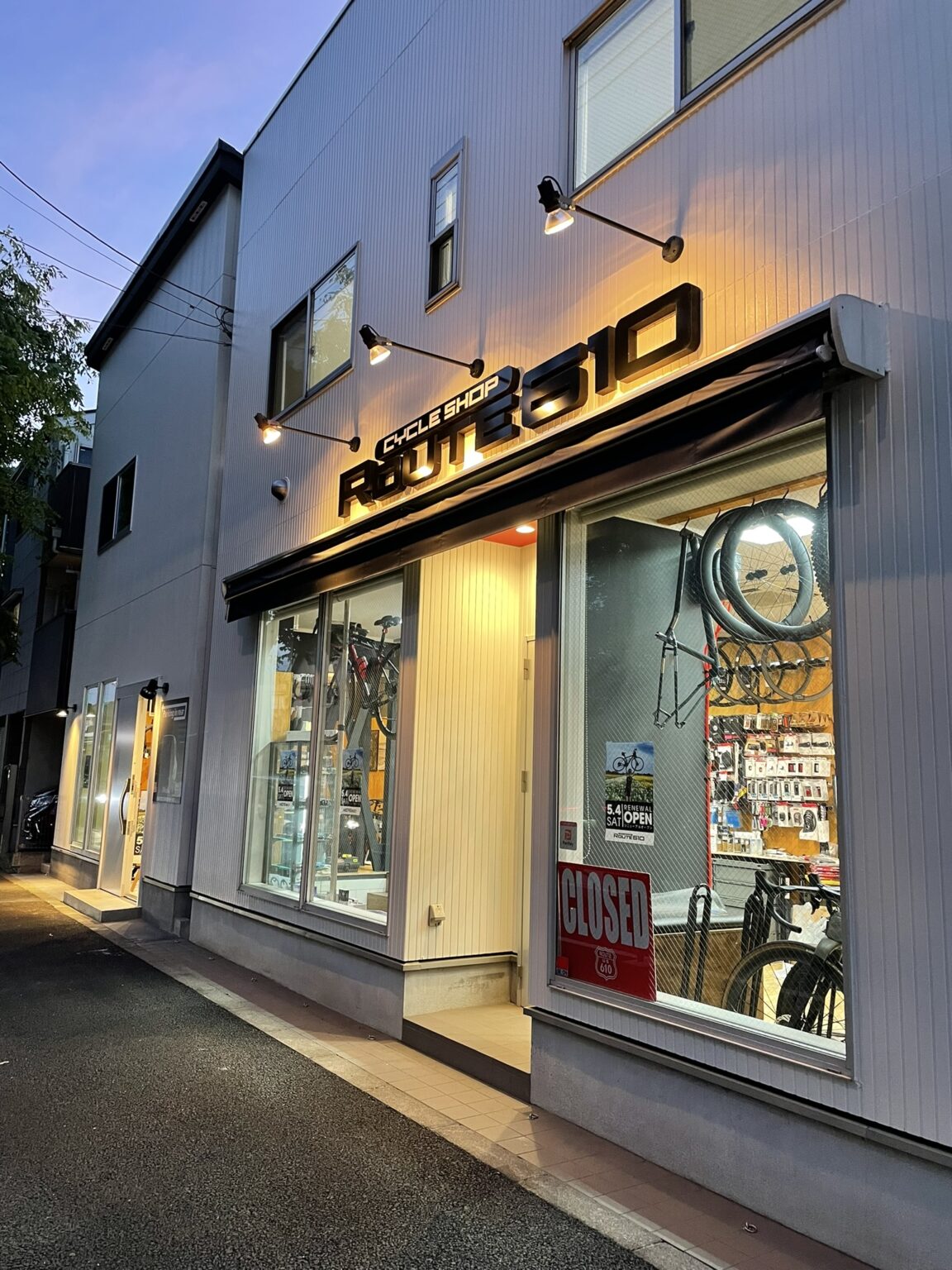 店舗情報/アクセス | ROUTE610