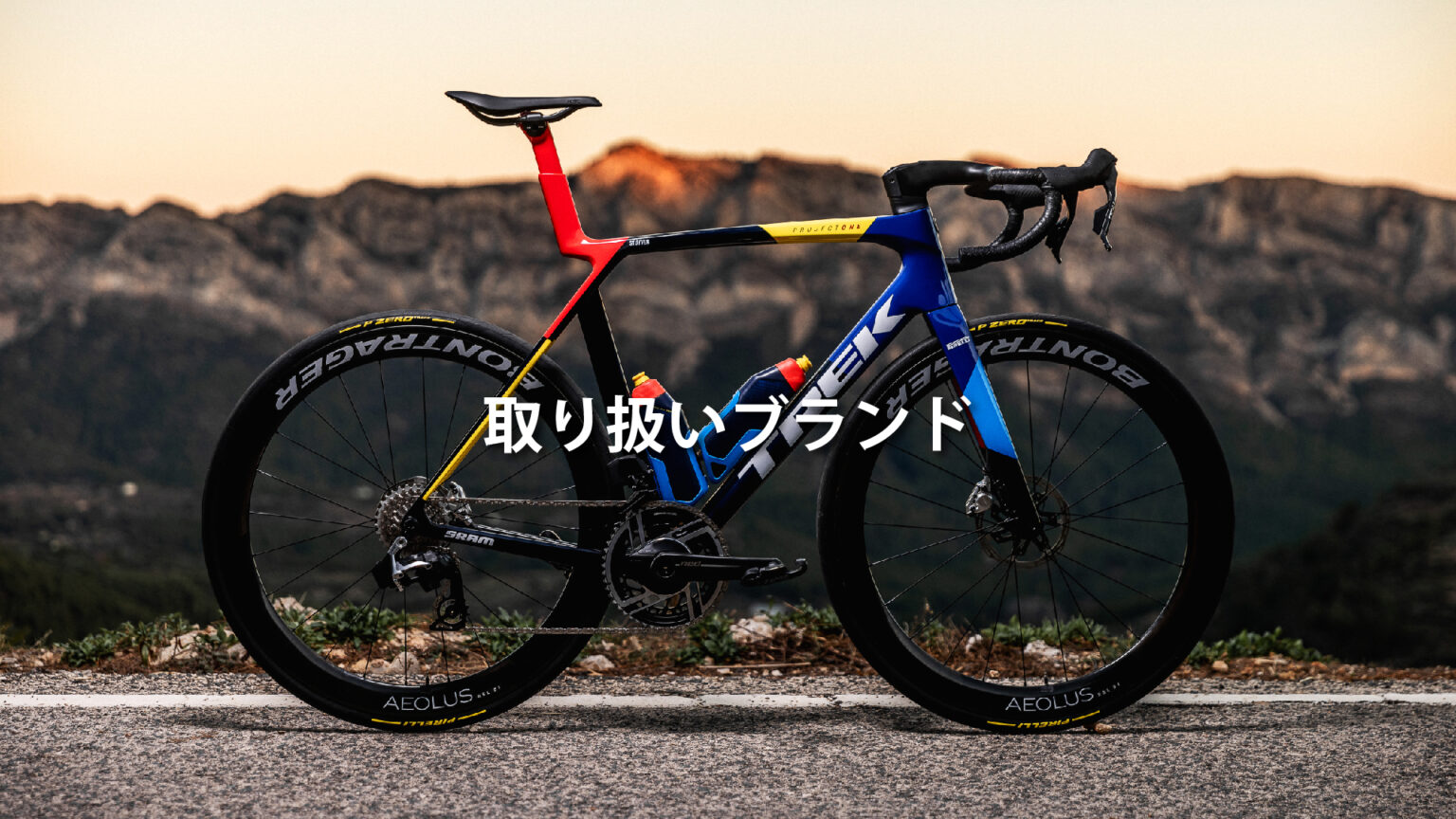 ROUTE610 | 東京都清瀬市のスポーツ自転車専門店｜サイクルショップ ルート610