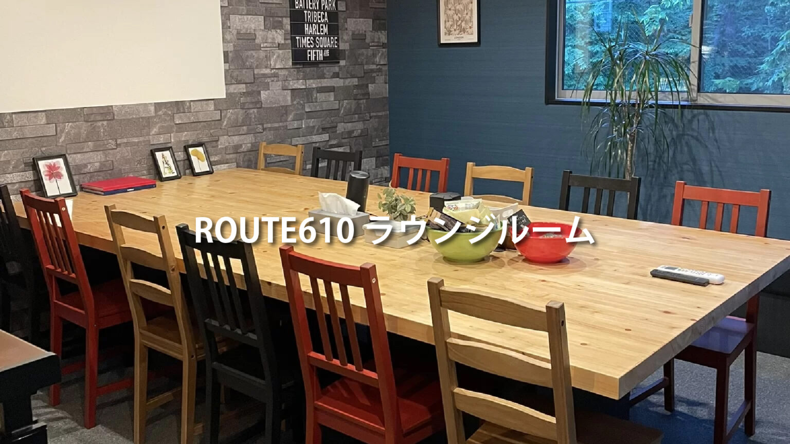 ROUTE610 | 東京都清瀬市のスポーツ自転車専門店｜サイクルショップ ルート610