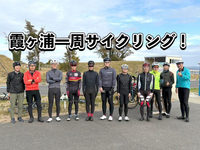 【ルート610おすすめ】YONEX ROAD バイクのご紹介 | ROUTE610